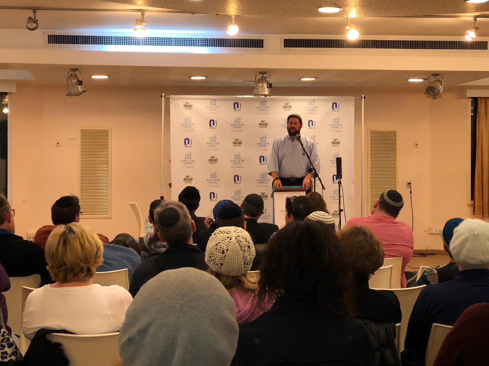 OU Israel and Amudim Unite to Combat Substance Abuse in the Jewish ...