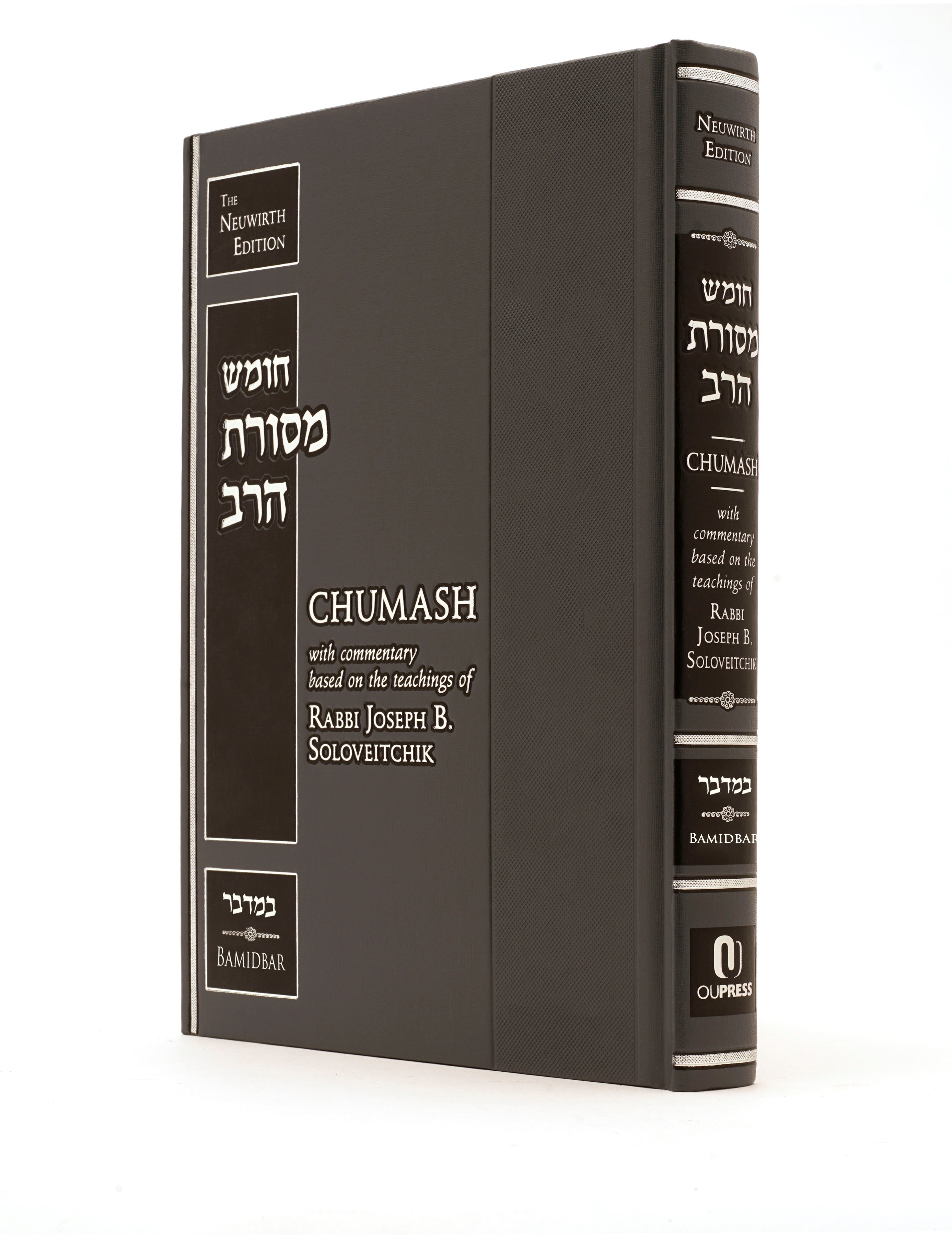The New Chumash Mesoras HaRav: Sefer Bamidbar! - Orthodox Union
