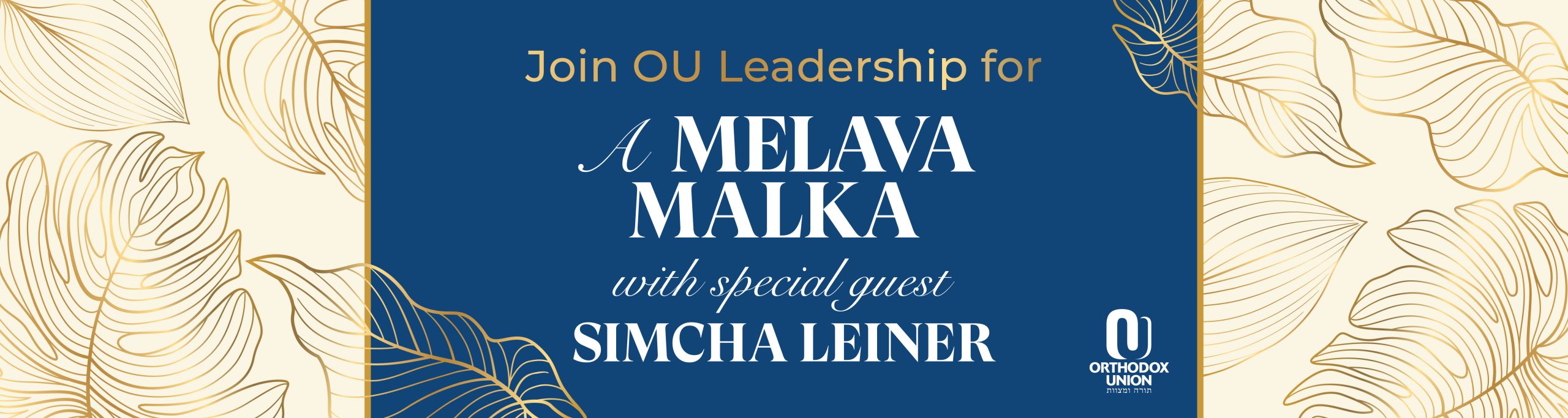 Executive Committee Retreat - Motzei Shabbat Programming form ...