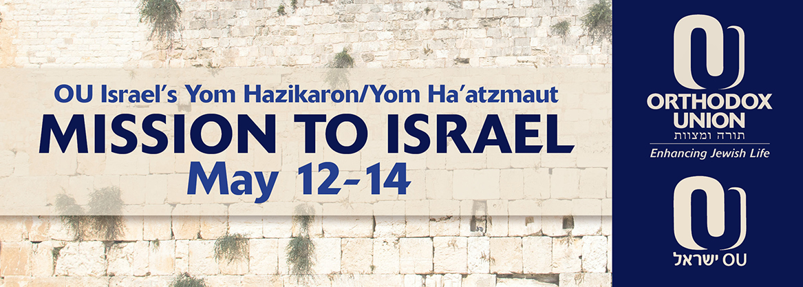Israel Mission - Orthodox Union