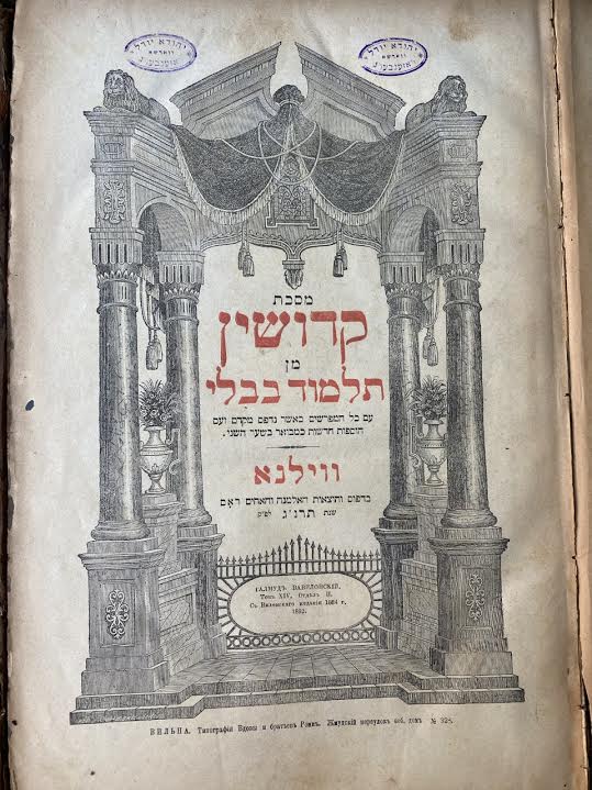 A Shidduch For A Shas - OU Life