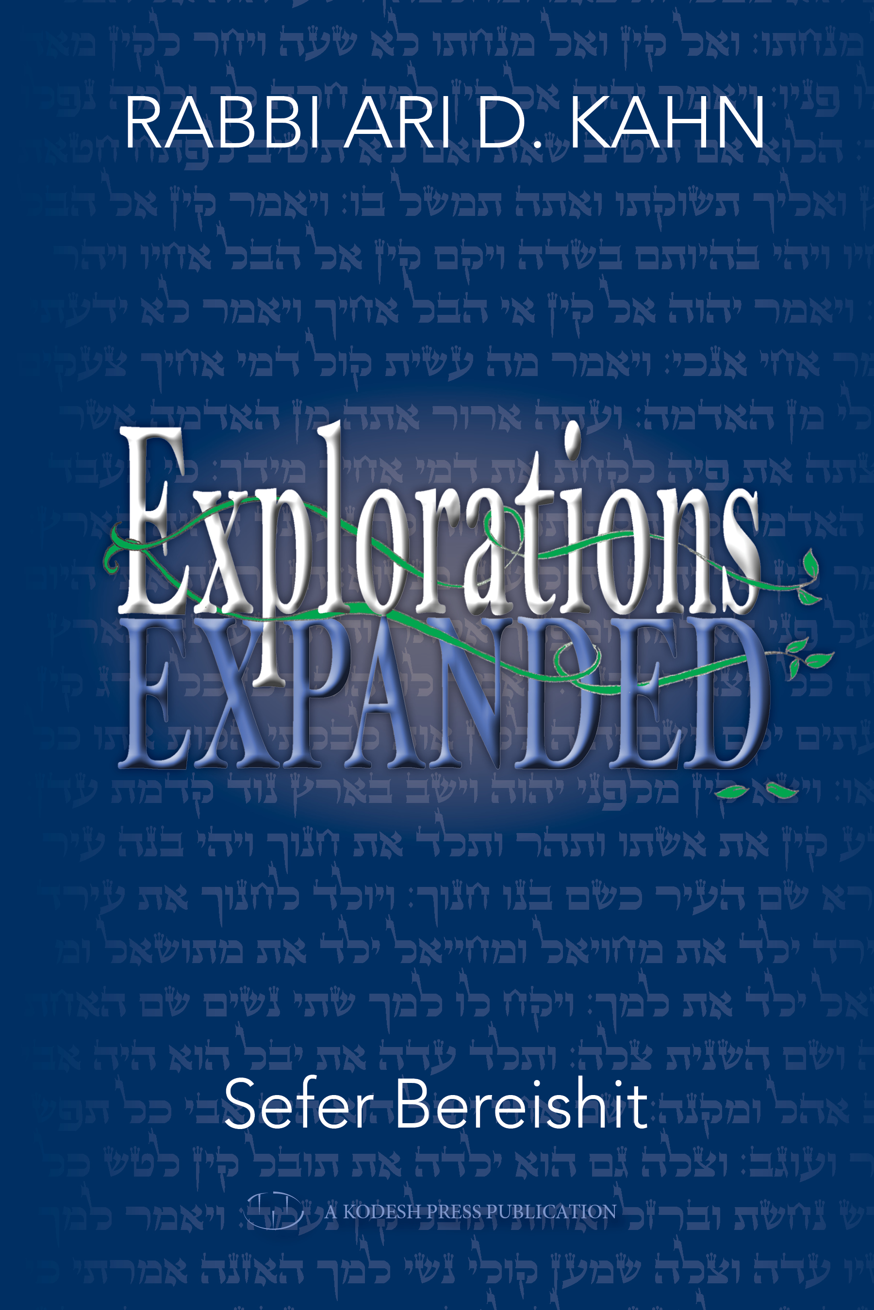 Book Review: Explorations Expanded - OU Life