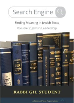 Search Engine vol. 2: Jewish Leadership - OU Life